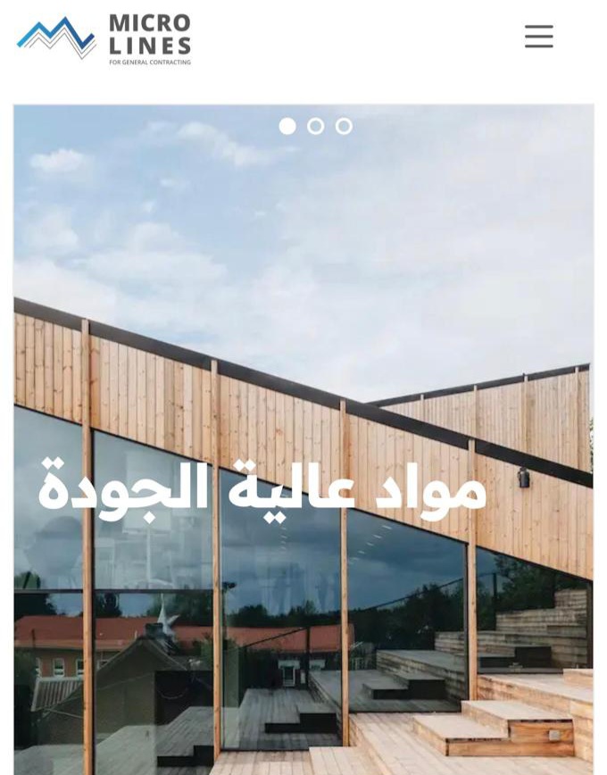 لـ المهتمين بعالم البناء.. «Micro Lines» وجهتكم الصحيحة